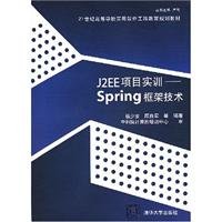 Amazon.com: Spring framework for J2EE Technology Training Project ...