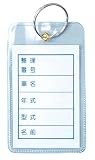 ・ブランド:JTC AUTO TOOLS・製造元:JTC AUTO TOOLS・モデル:JTCA625-102N・製造元/メーカー部品番号:JTCA625-102N・JTC AUTO TOOLS・用紙・ビニール・リング 各100枚・両面印刷...