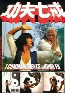Amazon.com: Gong fu qi jie : Chung-Kuei Chang, Yi Chang, Kuo Chung ...