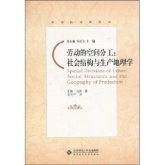 Amazon.com: spatial division of labor: social structures and production ...