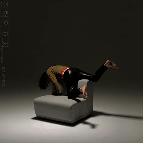 Play Gravity Woman by Hot Potato on Amazon Music