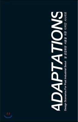 Adaptations (Korean Edition): Eric Reeder: 9788955923087: Amazon.com: Books