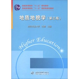 Ordinary Higher Education Twelfth Five-Year Plan materials General Higher Education Eleventh ...