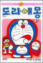 Doraemon 17 (Korean Edition) | Amazon.com.br