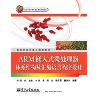 ARM embedded microprocessor architecture and assembly language programming : Amazon.de: Bücher