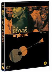 Black Orpheus (1959) UK Region 2 compatible ALL REGION DVD a.k.a. Orfeu ...