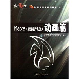 Maya()() (Chinese Edition): GU MING XING: 9787305072956: Amazon.com: Books