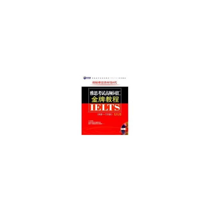 Buy New Channel Humin Ya Think Teaching 6th Generation High frequency buy-new-channel-humin-ya-think-teaching-6th-generation-high-frequency