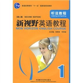 New Horizon English Course (1) I heard the second edition with CD-ROM ...