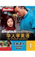 Level 1: No. 1 (English the Berlitz Way S.) : Amazon.es: Libros