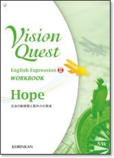 Vision Quest English Expression 2 WORKBO 文法の総復習と英作力の育成 : Amazon.es: Libros