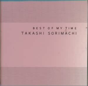 Amazon.co.jp: BEST OF MY TIME: Music