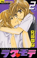 Amazon.com: The easy-Mote 2 - easy to love art to be popular (Flower ...