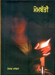 Mombati: Major Mangat: 9789350177839: Amazon.com: Books