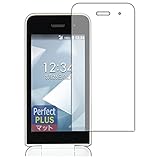 ・ブランド:PDA工房・製造元:PDA工房・製造元/メーカー部品番号:120PDA60315002・対応機種 : 京セラ DIGNO ケータイ KY-42C (docomo) / DIGNO ケータイ カメラレス KY-43C (docom...