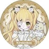 ・ブランド:GENERIC・製造元:GENERIC・製造元/メーカー部品番号:XPRIQFYEBKNGRDV・中古バッジ・ビンズ 雪華綺晶 「ローゼンメイデン 薔薇乙女の箱庭 マット缶バッジ」です。