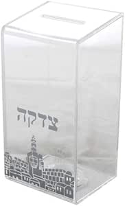 Amazon.com: MUNDO JUDAICO Tzedakah Box, 16cm, Clear Acrylic (CHARITY ...
