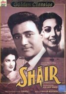 Amazon.com: Shair : Dev Anand, Suraiya, Kamini Kaushal, Agha, Sulochana ...