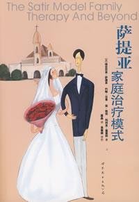Amazon.com: Satir family therapy model: 9787506286558: MEI ] WEI JI NI ...