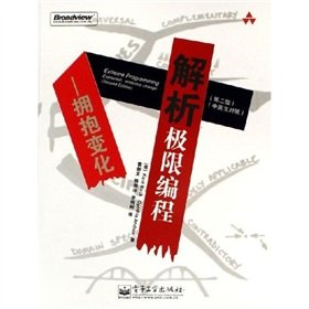 Extreme Programming Explained: Embrace Change (2nd Edition) (bilingual ...