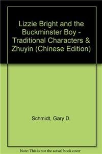 Lizzie Bright and the Buckminster Boy - Traditional Characters & Zhuyin ...