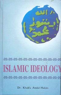 Islamic Ideology by Dr. Khalifa Abdul Hakim | Amazon.com.br
