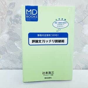 Amazon.co.jp: Special Price Out of Print Book with 555 yen Discount ...
