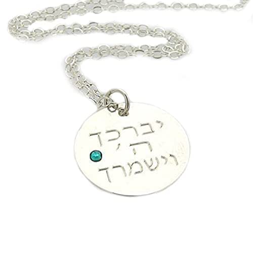 Amazon.com: Hebrew Pendant Necklace, Personalized Sterling Silver ...