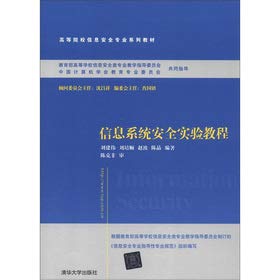 Amazon.com: Institutions of higher learning information security professional textbook series ...