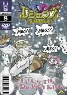 Amazon.com: LEGENDZ TALE OF THE DRAGON KINGS 8 / BCBA-1987 Japanese DVD ...