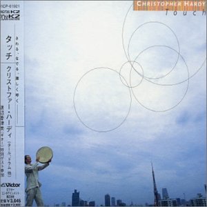 Amazon.com: Touch: CDs & Vinyl