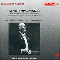 Yevgeny Mravinsky 100th Anniversary Edition Vol. 4 - Amazon.com Music