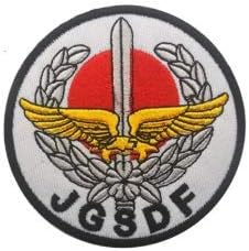 Amazon.com: Japanese JGSDF Japan Ground Self Defense Force Flag ...