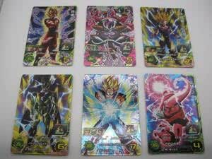 Amazon.co.jp: スーパードラゴンボールヒーローズ UGM6 - CP1～6 6枚セット CP 孫悟空 フリーザ セル ベジット 孫悟飯：少年期 魔人ブウ：悪 ② : ホーム＆キッチン