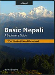 Basic Nepali: A Beginner's Guide: edNepal: 9780615838519: Amazon.com: Books