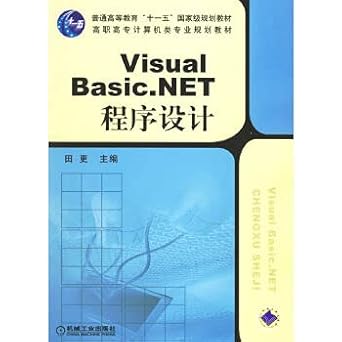 Amazon.com: Visual Basic.NET Programming: 9787111204671: Books
