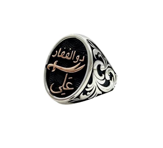 Buy DF Store Stainless Steel Men's Ring (Zulfiqar Ali) Written Hz ...