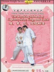 Amazon.com: The Breaking Method of Capture, Seize, Grip and Catch ...