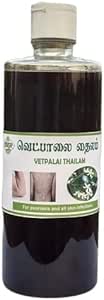 Vetpalai Thailam Oil for Psoriasis, 100ml : Amazon.com.au: Beauty