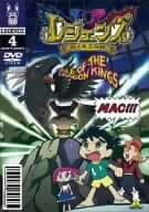 LEGENDZ TALE OF THE DRAGON KINGS 4 [DVD]: Amazon.de: DVD & Blu-ray