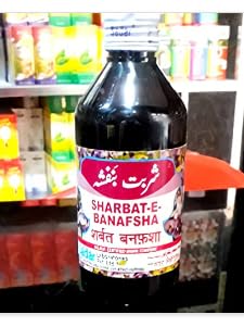 SADAR DAWAKHANA SHARBAT BANAFSHA (200ML PACK OF 2) : Amazon.in: Health ...