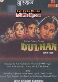Amazon.com: Dulhan - Hindi Film * Rak Kumar, Nirupa Roy, Nanda by ...