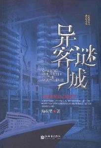 Amazon.com: Chasing the Killer in the Multiverse (Chinese Edition ...