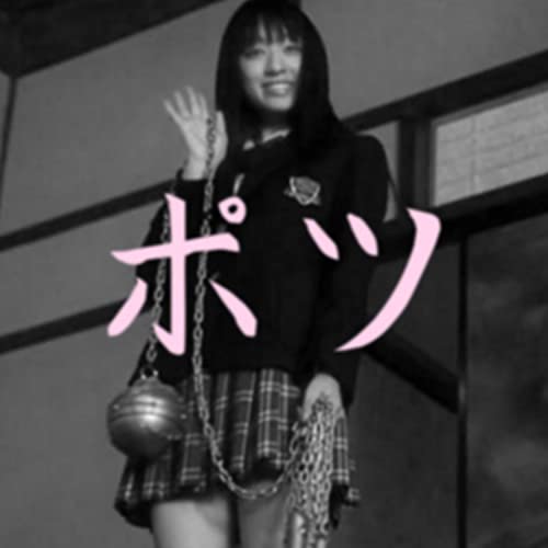 Play Neon Tokyo // ????? by potsu on Amazon Music