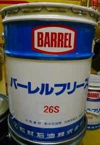 Amazon.co.jp: Barrell Freeze 26S 20L Freezer Oil : Industrial & Scientific