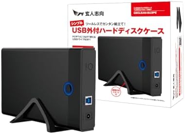 Amazon.co.jp: 玄人志向 HDDケース 3.5型対応 USB3.2 Gen2 接続 最大16TBの大容量HDDに対応 / ソフト付き USB外付 HDDケース GW3.5AM ...