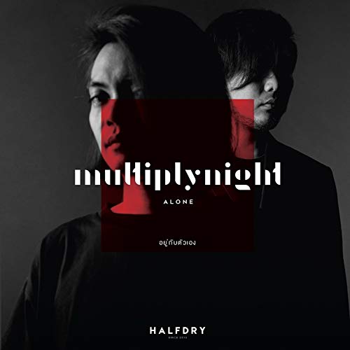 Play อยู่กับตัวเอง by MULTIPLY NIGHT on Amazon Music