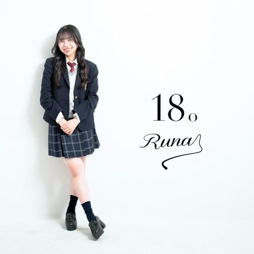 Amazon.co.jp: 18。 : Runa: デジタルミュージック