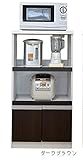・ブランド:ADmart・製造元/メーカー部品番号:SJRE-sj1840・サイズ仕様: 幅59.5ｘ奥行45ｘ高さ115(cm)のコンパクトで使いやすいサイズ設計・商品総重量: 約22kgで安定感のある構造・便利な電源設備: 2口コンセン...