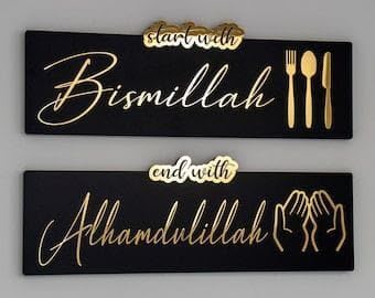 CAMB Creations Beautiful Wooden Islamic Wall Hanging Decor for Kitchen ...